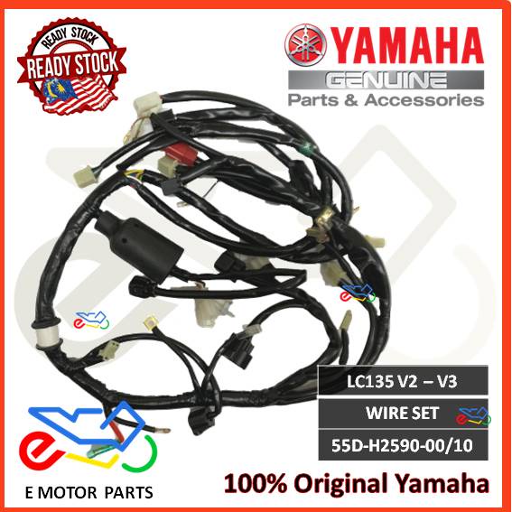 WIRING WIRE HARNESS RXZ 5PV 125Z 125ZR LC Y15ZR EGO AVANTIZ SOLARIZ ...