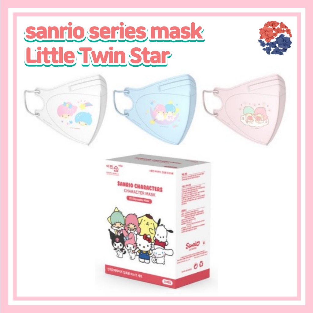 Sanrio Little Twin Star 5 Size Mask / 3 Types in a Box/Korea Mask ...