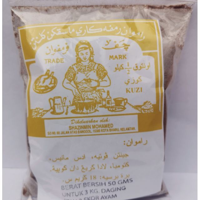 Rempah Kuzi Ayam/Daging Cap Orang Memasak (50g) | Shopee Malaysia