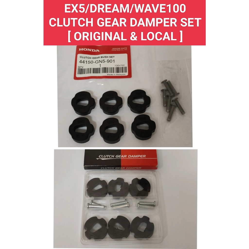 EX5/DREAM/WAVE100/BONUS110 [ ORIGINAL & LOCAL ] CLUTCH GEAR DAMPER SET ...