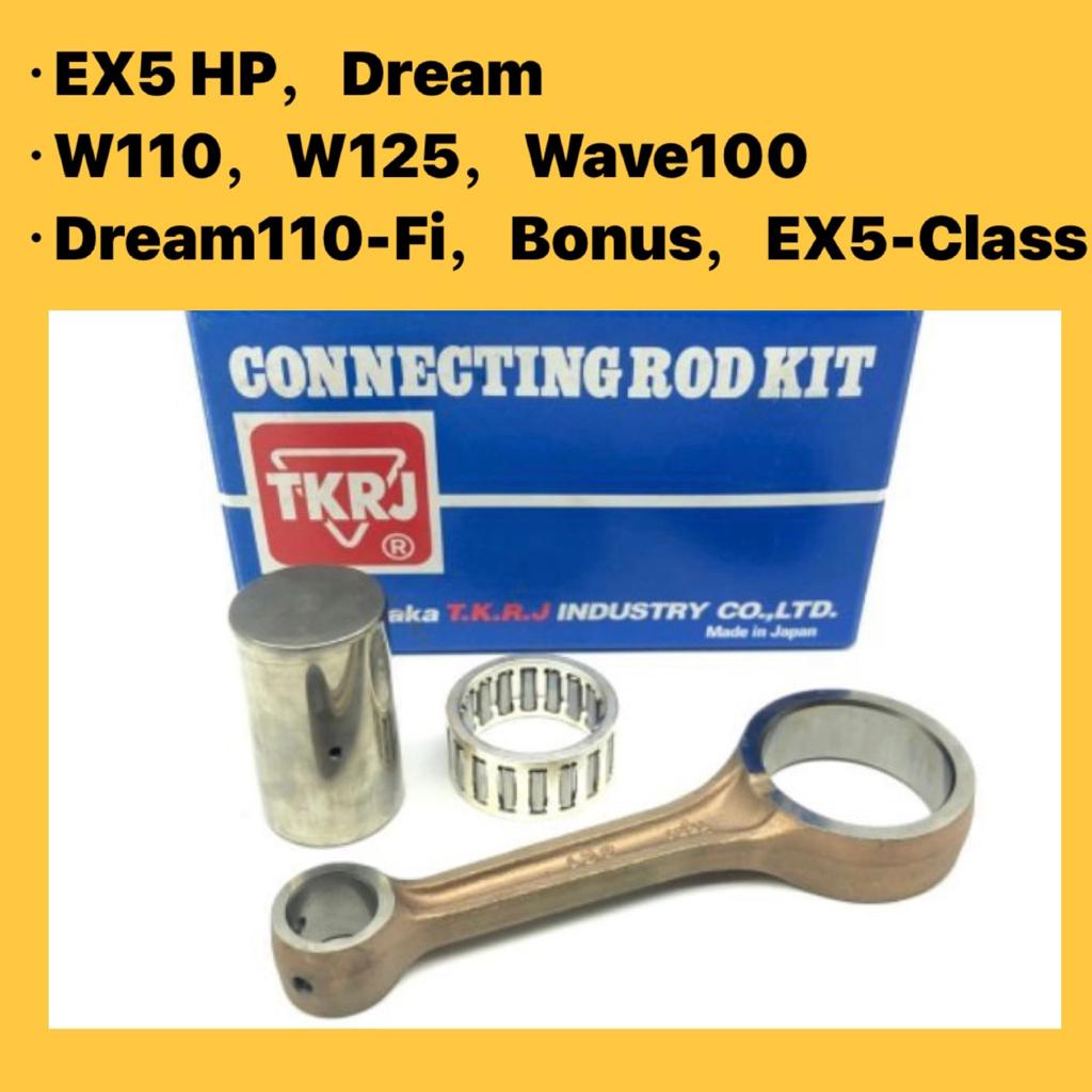 CONNECTING ROD ( )~ C70 GBO EX5 DREAM WAVE100 WAVE110 WAVE125 EX5 CLASS ...