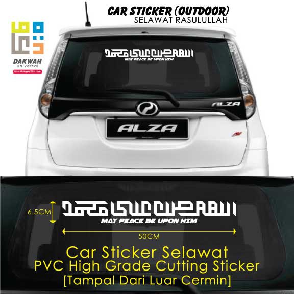 Car Sticker Jawi Selawat *Out Door* - Stiker Kereta Jawi Selawat ...
