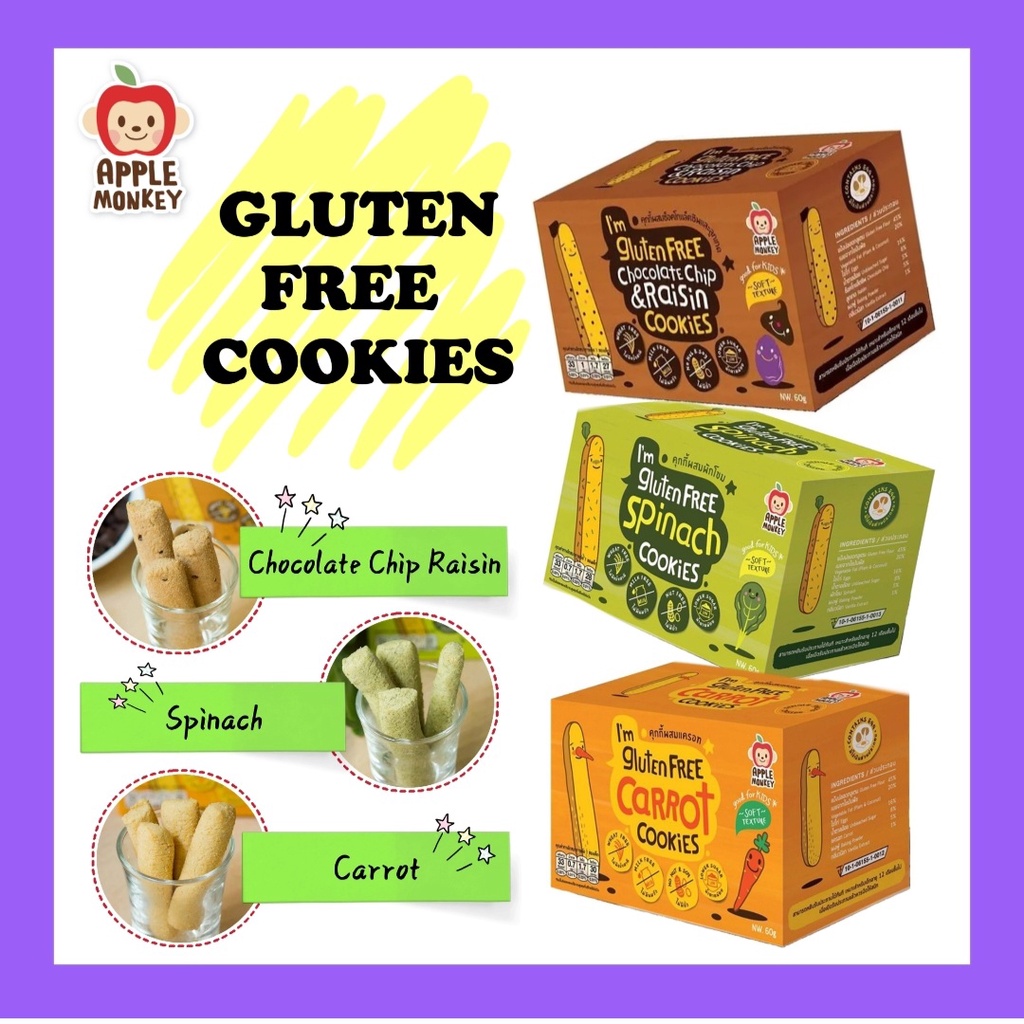 Apple Monkey Gluten Free Cookies Baby Snack Food 3x20g Individual ...