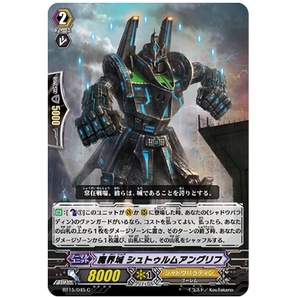 Cardfight Vanguard BT15/045 Common (Demon World Castle, Sturmangriff) | Shopee Malaysia