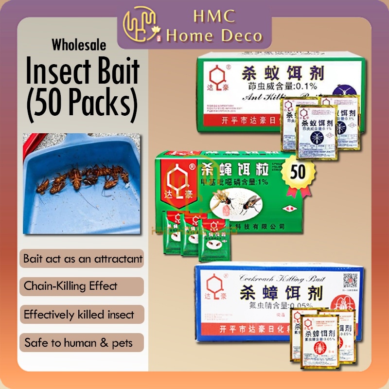 【WHOLESALE 50 PACK】DAHAO 3 GRAM COCKROACH / ANT /FLY KILLING BAIT ...