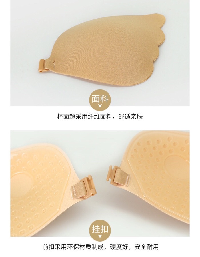 (Ready stock) NudeBra Clothes Invisible Nubra Butterfly Wing Shades Bra ...