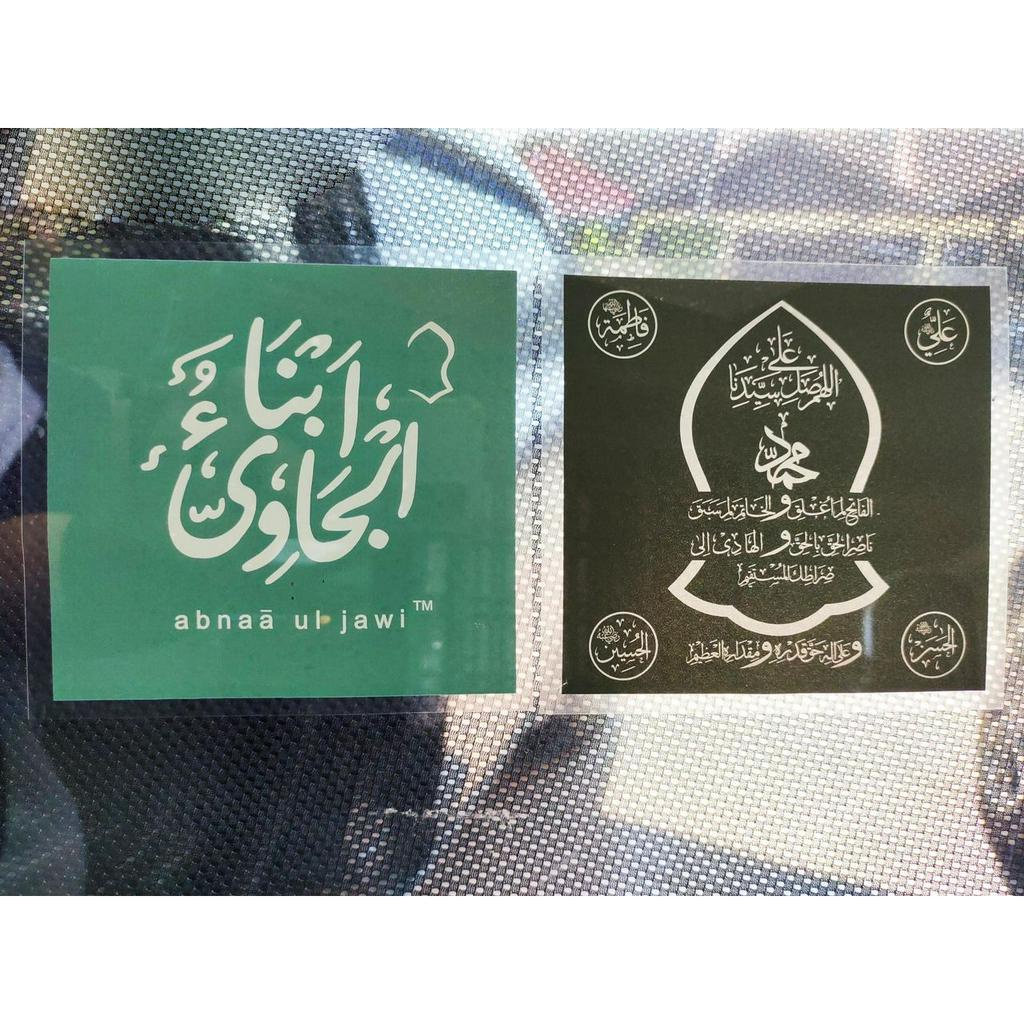 Sticker Kereta Abnaa ul Jawi & Selawat Fatih | Shopee Malaysia