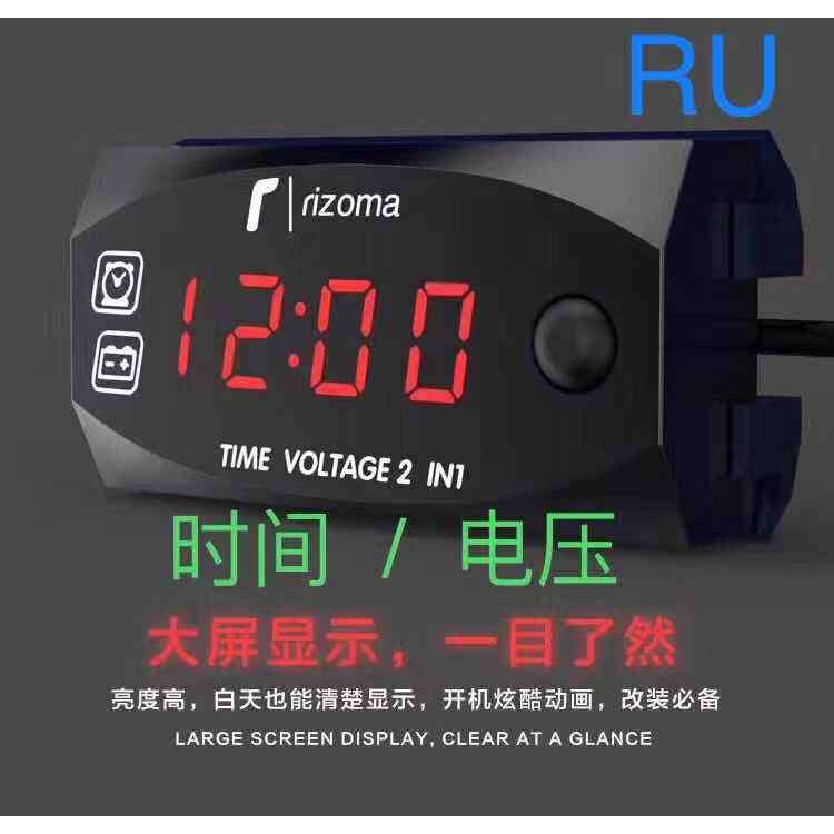 RIZOMA DIGITAL METER WATERPROOF 2 IN 1 TIMES & VOLTMETER 2019 NEW ...