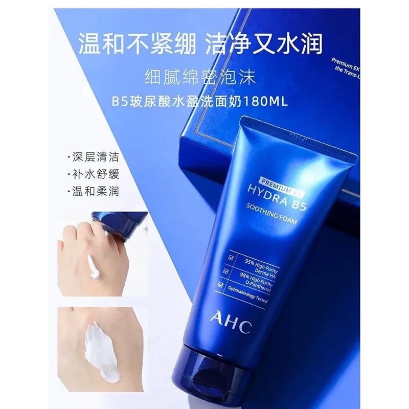 AHC Premium EX Hydra B5 Soothing Foam 180ml | Shopee Malaysia