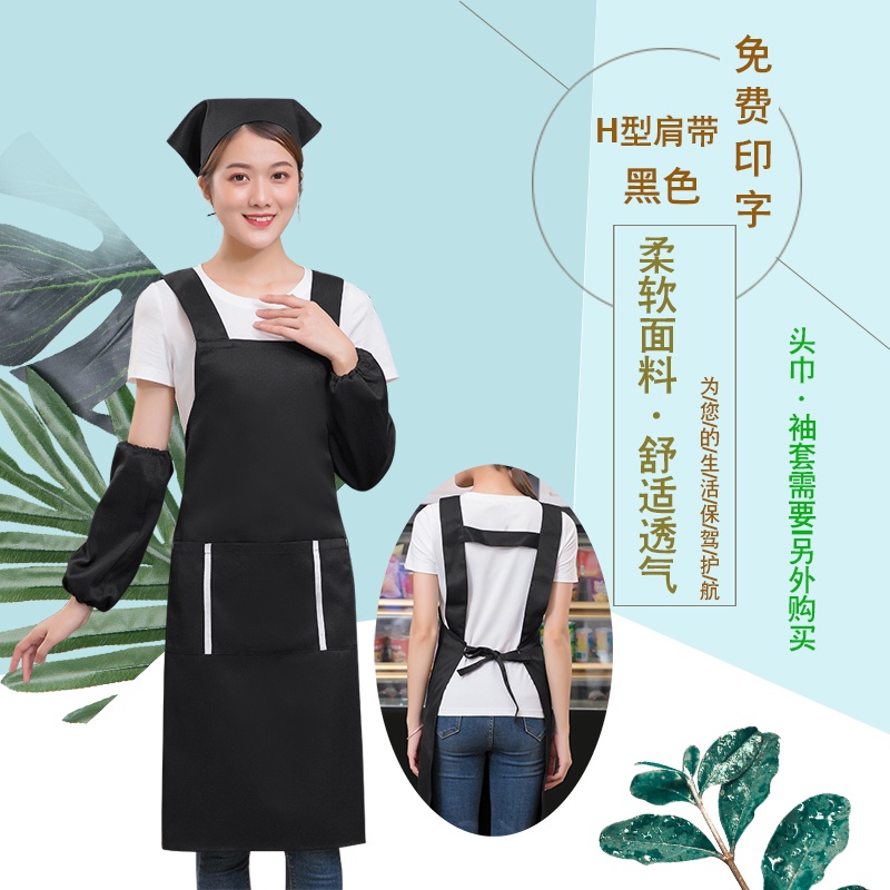 Apron pencetak logo tersuai pelayan pasar raya dapur rumah kedai buah ...