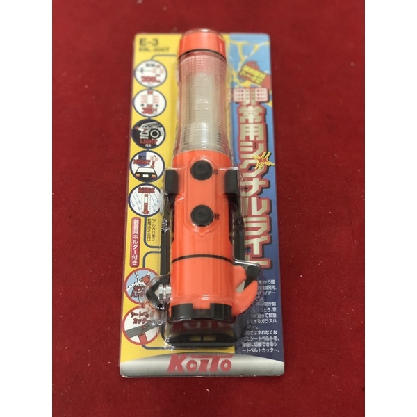 Koito emergency lamp kenari/kelisa/move/gino/avy | Shopee Malaysia