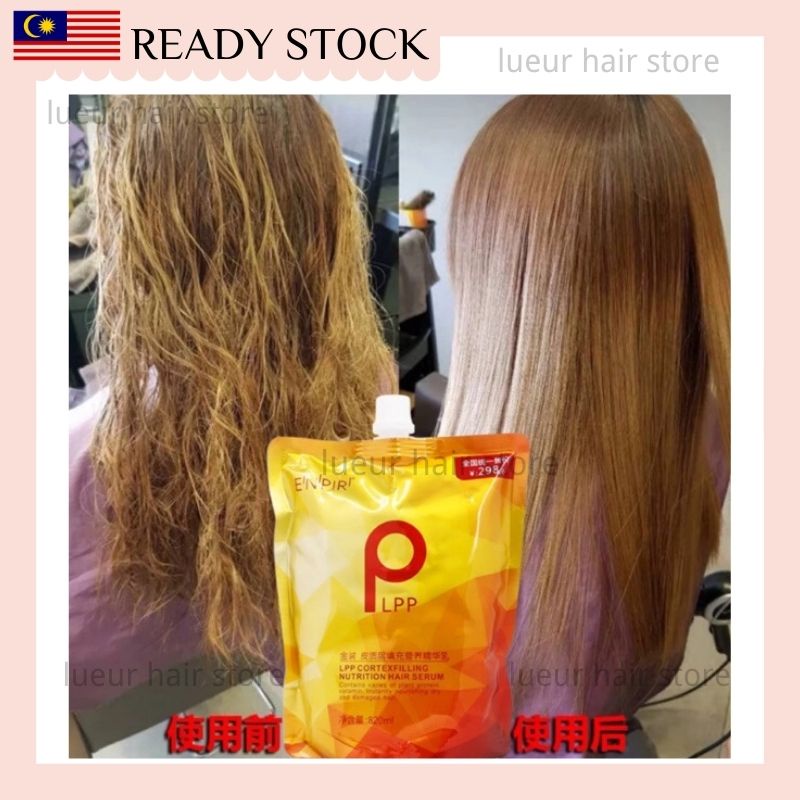 LPP HAIR MASK TREATMENTS Nutrition Hair Serum 500ml | Shopee Malaysia