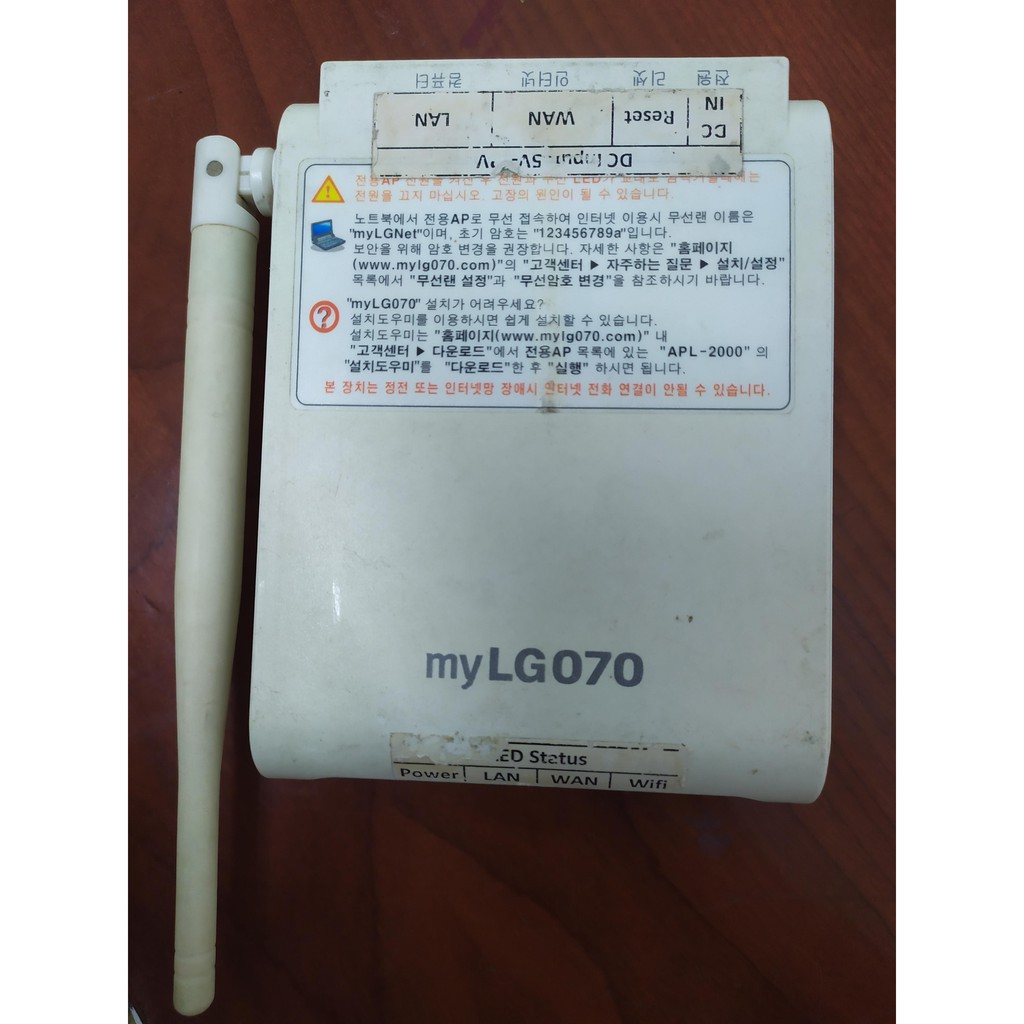 Genuine LG MYLG070 WIFI MODEM WIFI ROUTER, KOREAN DOMESTIC WIFI TRANSMITTER | Shopee Malaysia