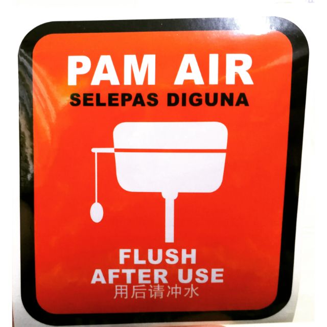 Please Flush After Use/ Pam Air Toilet Sticker | Shopee Malaysia