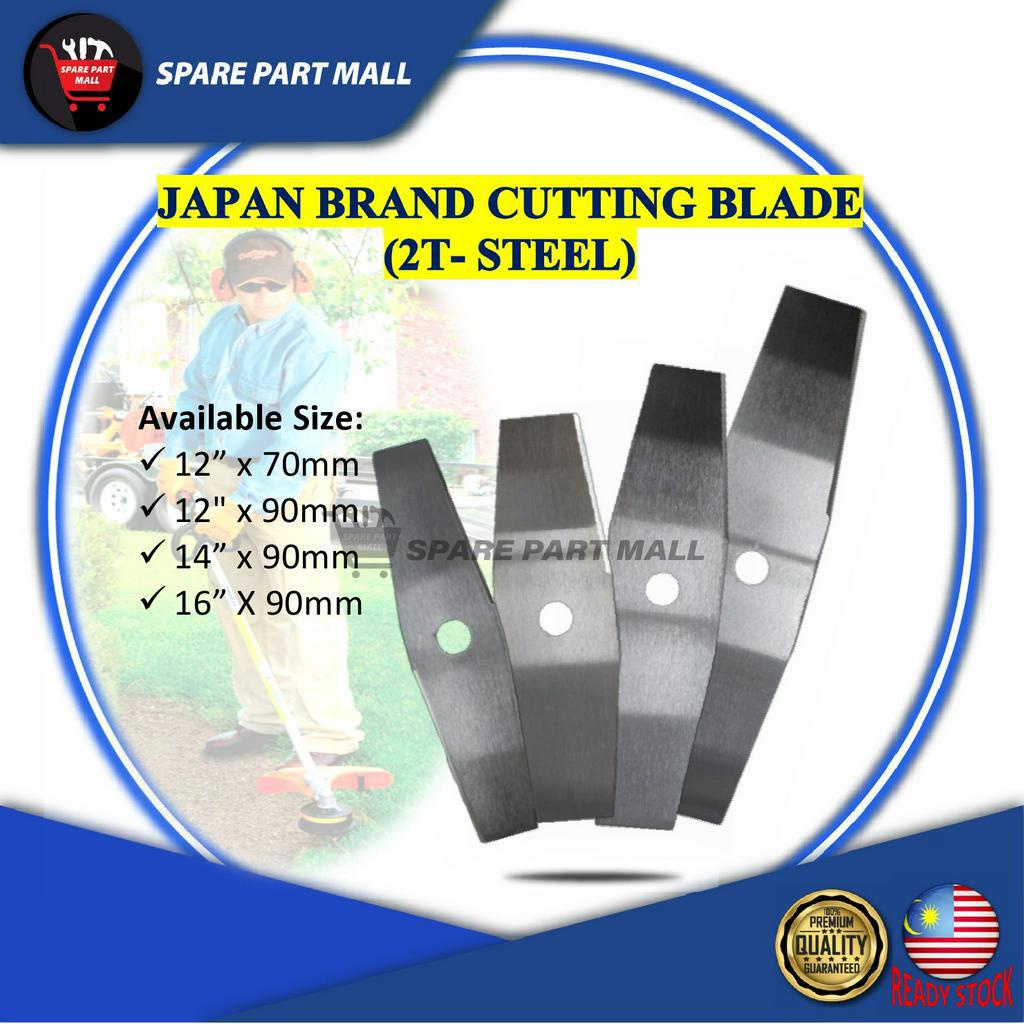 JAPAN BRAND BRUSH CUTTER CUTTING BLADE- STEEL 2T/ MATA PISAU MESIN ...
