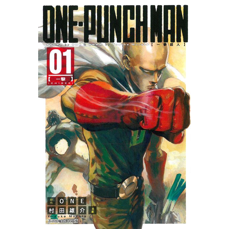 ONE-PUNCH MAN ONE PUNCH 1 eslite Manga Comic | Shopee Malaysia