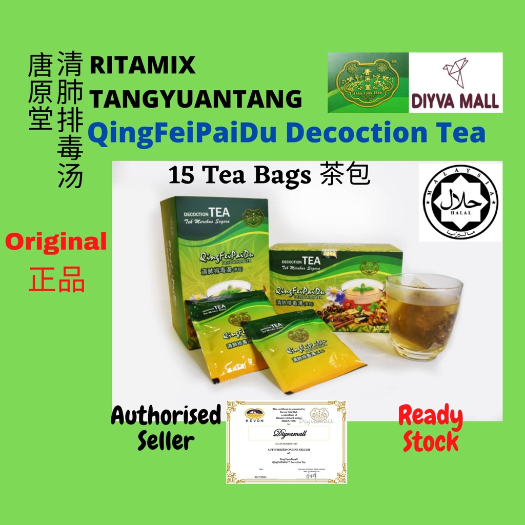 Ritamix Tang Yuan Tang Qing Fei Pai Du Decoction Tea (15 Tea Bags/Box ...