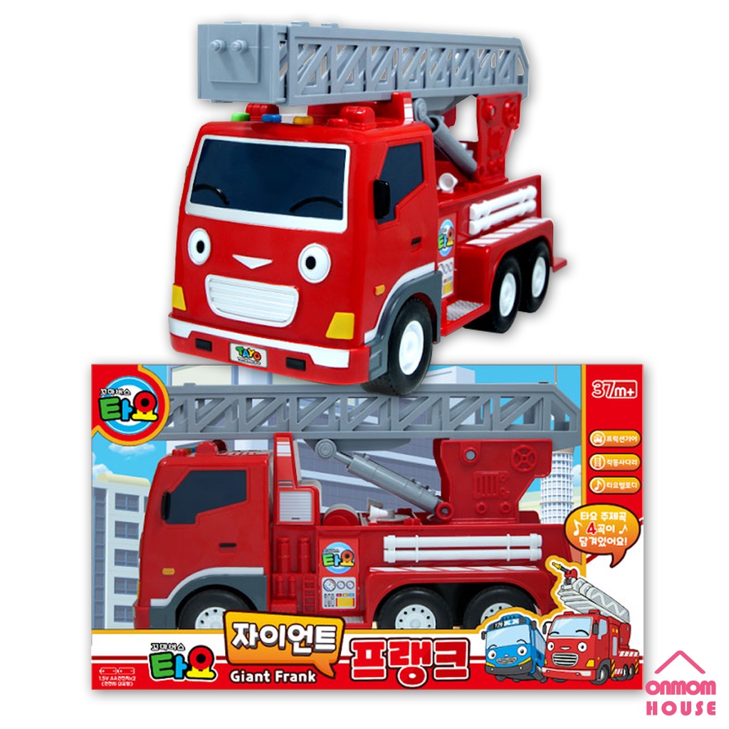 Tayo Little Bus GIANT FRANK Big Size Friction Fire Truck Toy Korean ...