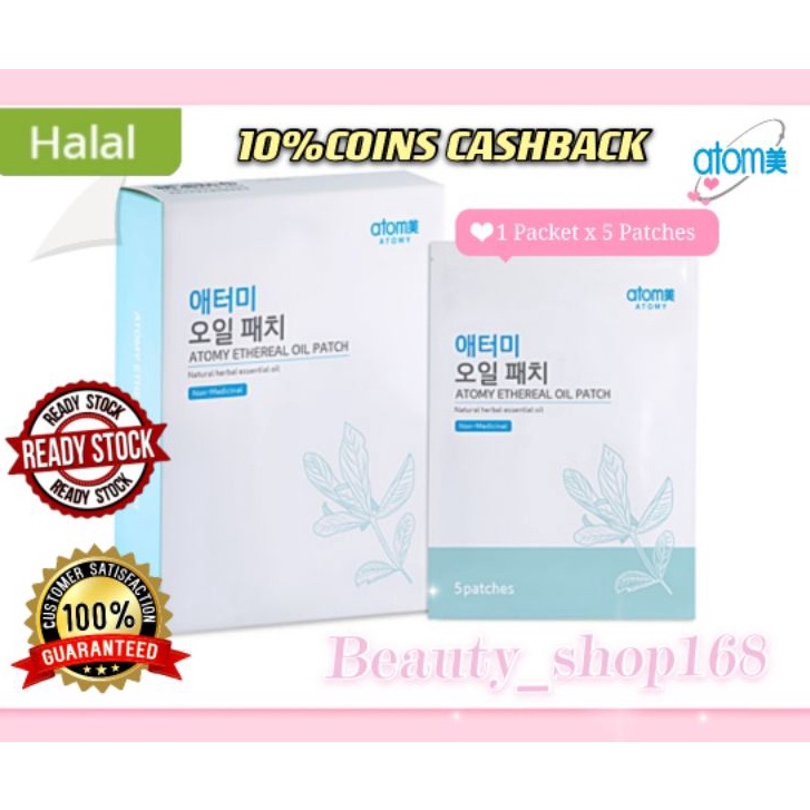 💥READY STOCK💥Atomi Ethereal Oil Patch 哎多美精油贴布( 1pack 5 sheet) | Shopee ...