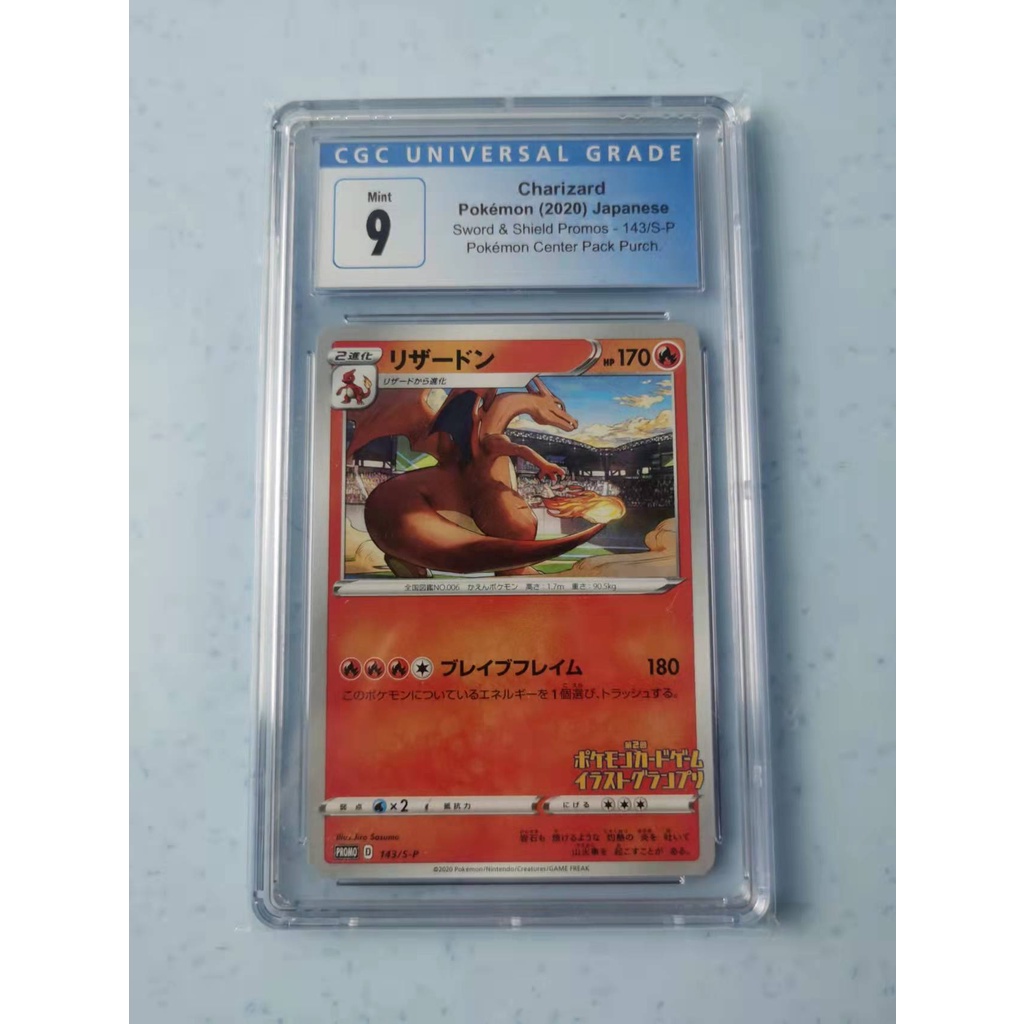 CGC 9 Charizard Japanese Card 143/S-P | Shopee Malaysia