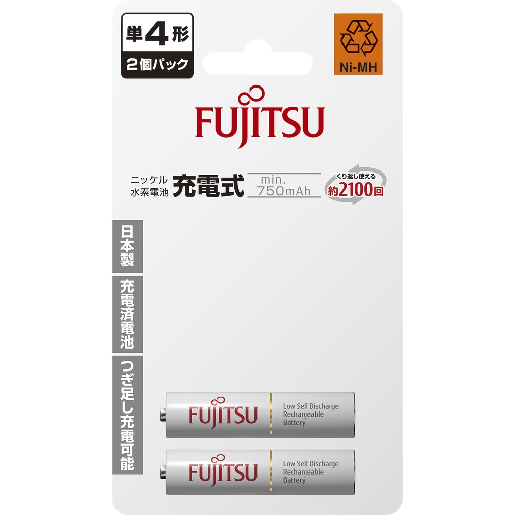 Fujitsu Standard AAA 2 cells 800mAh Rechargeable Battery - HR-4UTC(2B ...