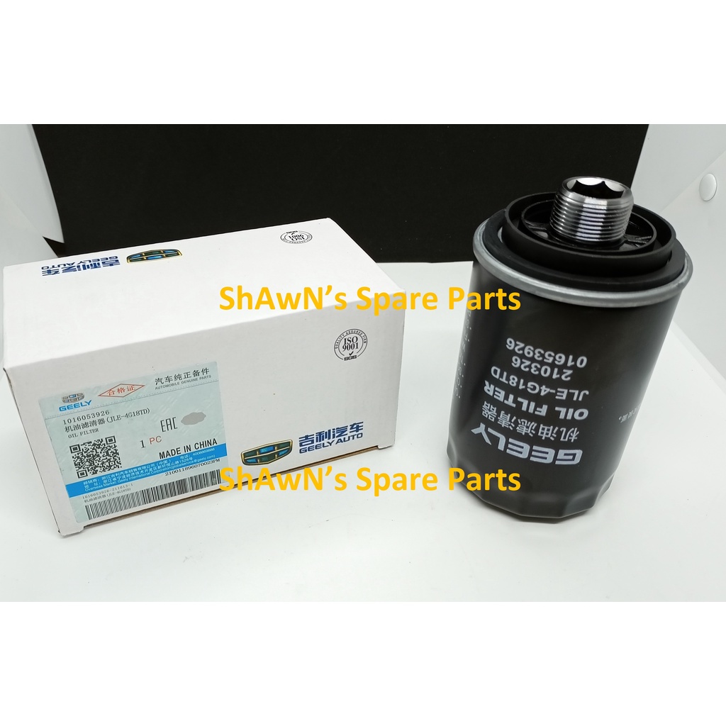 ORIGINAL Engine Oil Filter Proton X70 1.8cc ( GEELY AUTO ) 1056004100 ...