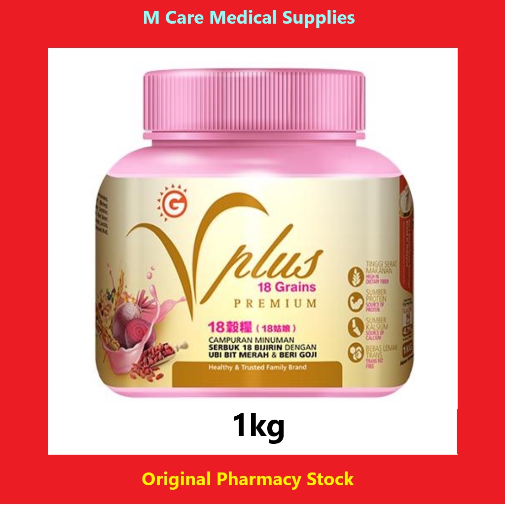 Good Morning Vplus Classic V 18 Grains 1KG | Shopee Malaysia