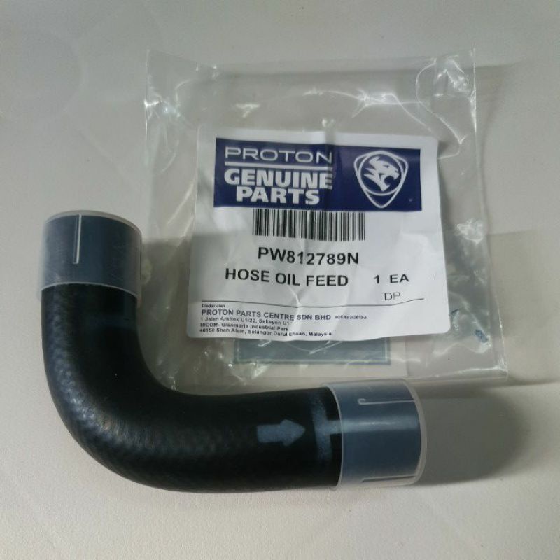 OCH Engine Oil Cooler Hose (Oil) PW912612N PW812789N PW812790N ...