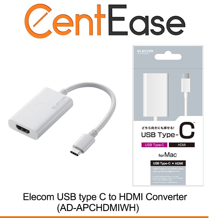Elecom USB type-C to HDMI Converter (AD-APCHDMIWH) | Shopee Malaysia