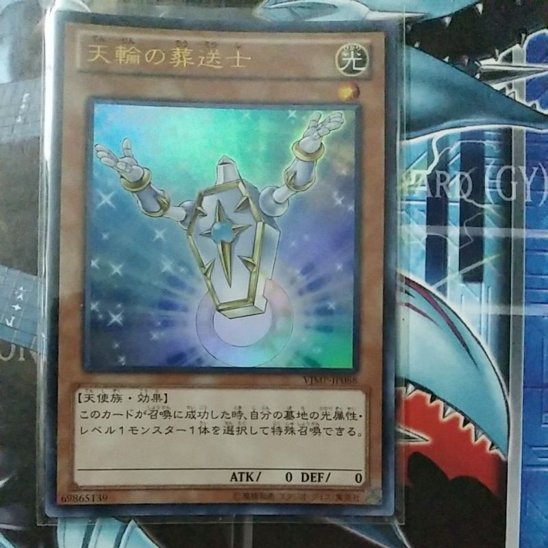 Yugioh Card 游戏王 Guiding Light VJMP-JP088 | Shopee Malaysia