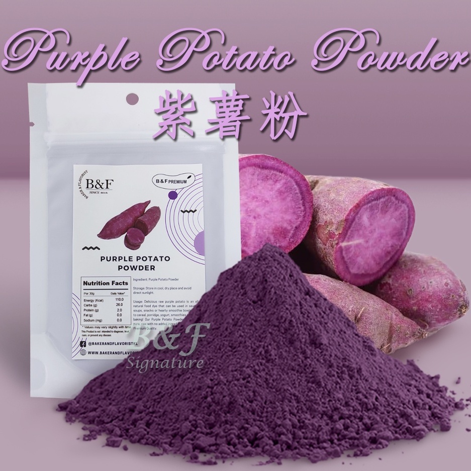 Premium Purple Potato Powder 1KG 高级紫薯粉 蔬果粉 natural food powder pumpkin ...