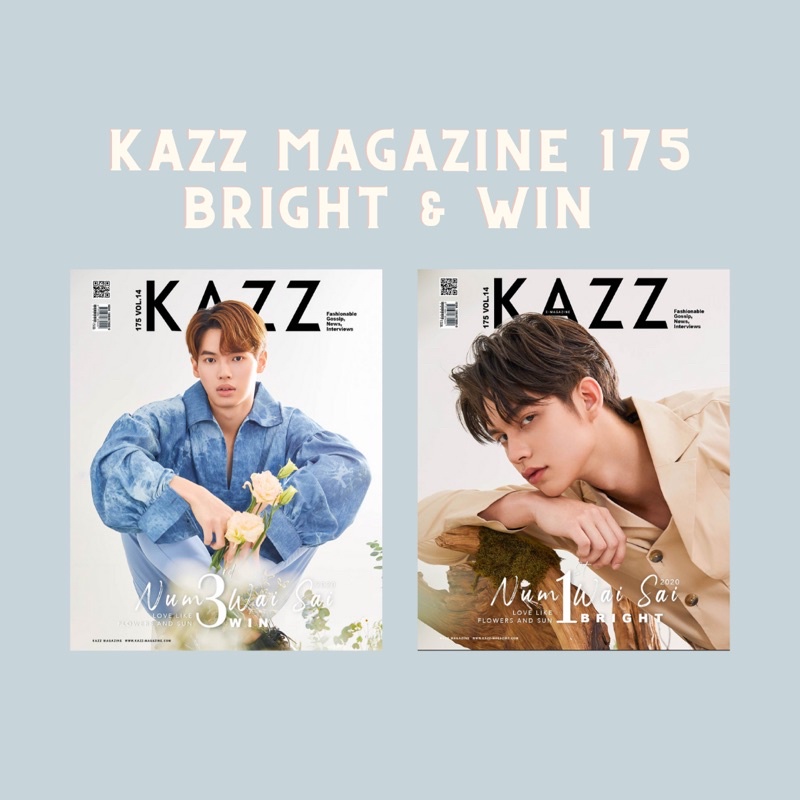 KAZZ MAGAZINE 175 + POSTER: NUM SAO WAI SAI • BRIGHTWIN - Bright & Win | Shopee Malaysia
