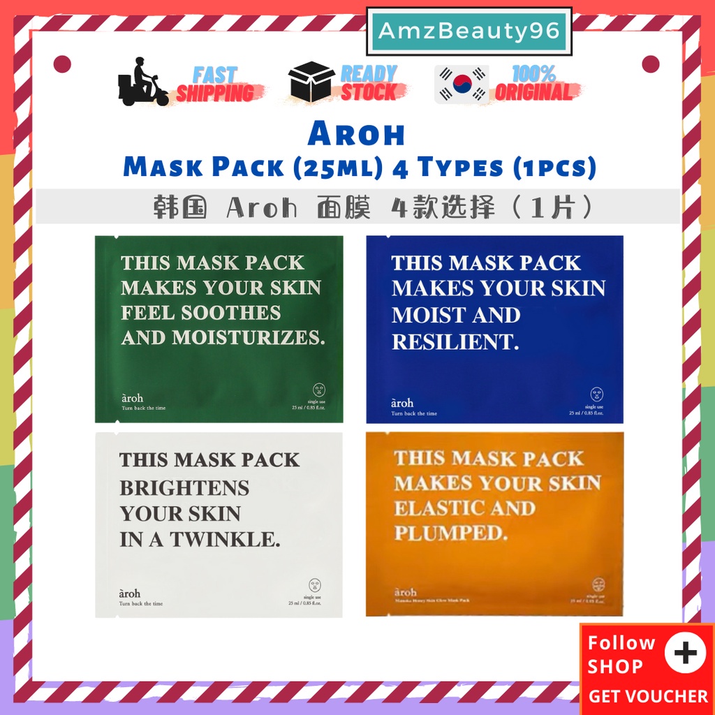 Aroh Mask Pack (25ml) 4款可选 | 韩国爆款 Àroh面膜 | 冷敷舒缓 | 海藻补水 | 益生菌提亮淡斑 | 麦卢卡 ...
