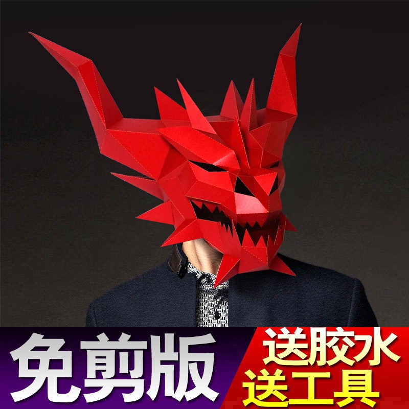 Paper Mold Headgear Mask Eagle White Origami Handmade Tik Tok Can Wear ...