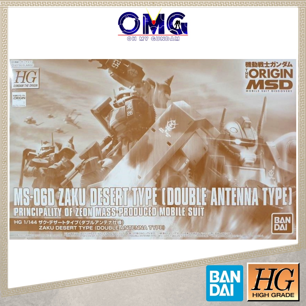 Pbandai HG The Origin MS-06D Zaku Desert Type Double Antenna Type 61860 ...