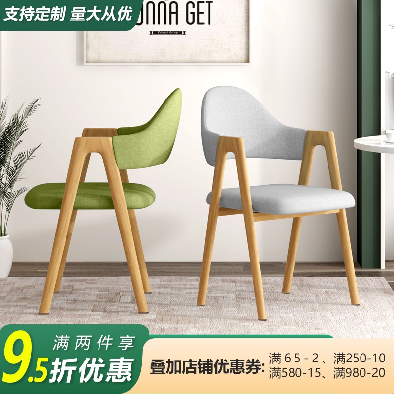 Nordic dining chair leisure lazy back chair home desk stool simple a ...