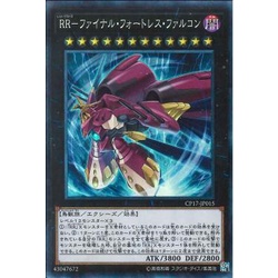 Collectors Pack 2017 CP17-JP015 "Raidraptor - Final Fortress Falcon" (Super Rare) | Shopee Malaysia