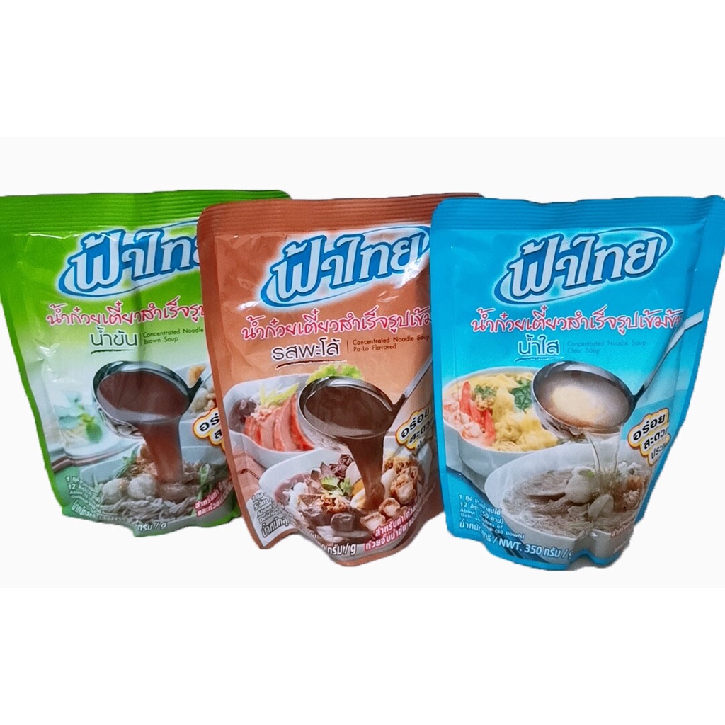 HALAL Fathai Concentrated Brown Noodle Soup Boat Noodle Paste Clear ...