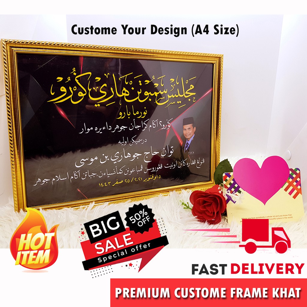 Frame Khat Custome / Khat Nama / Khat Kufi / Hadiah Hari Guru / Hadiah ...