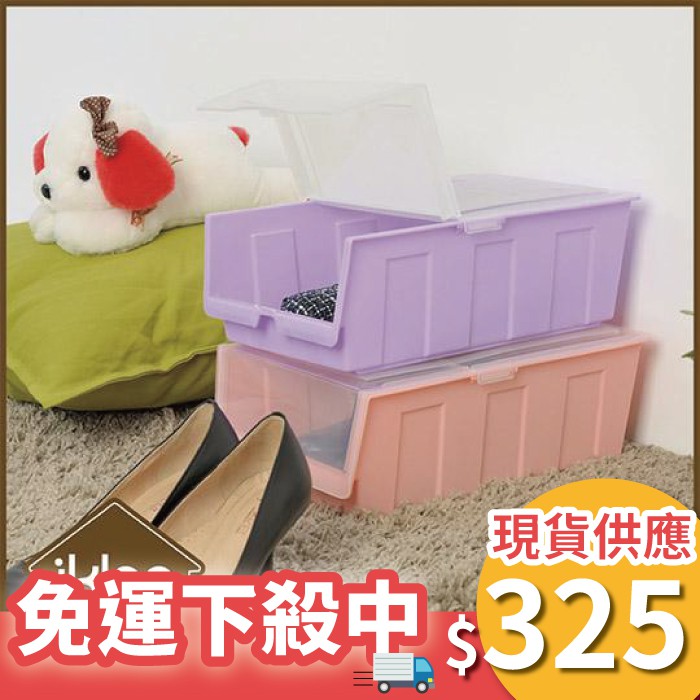 ikloo] Colorful Clamshell Shoe Box 3pcs Set/Tutu Servo Storage Box/Shoe ...