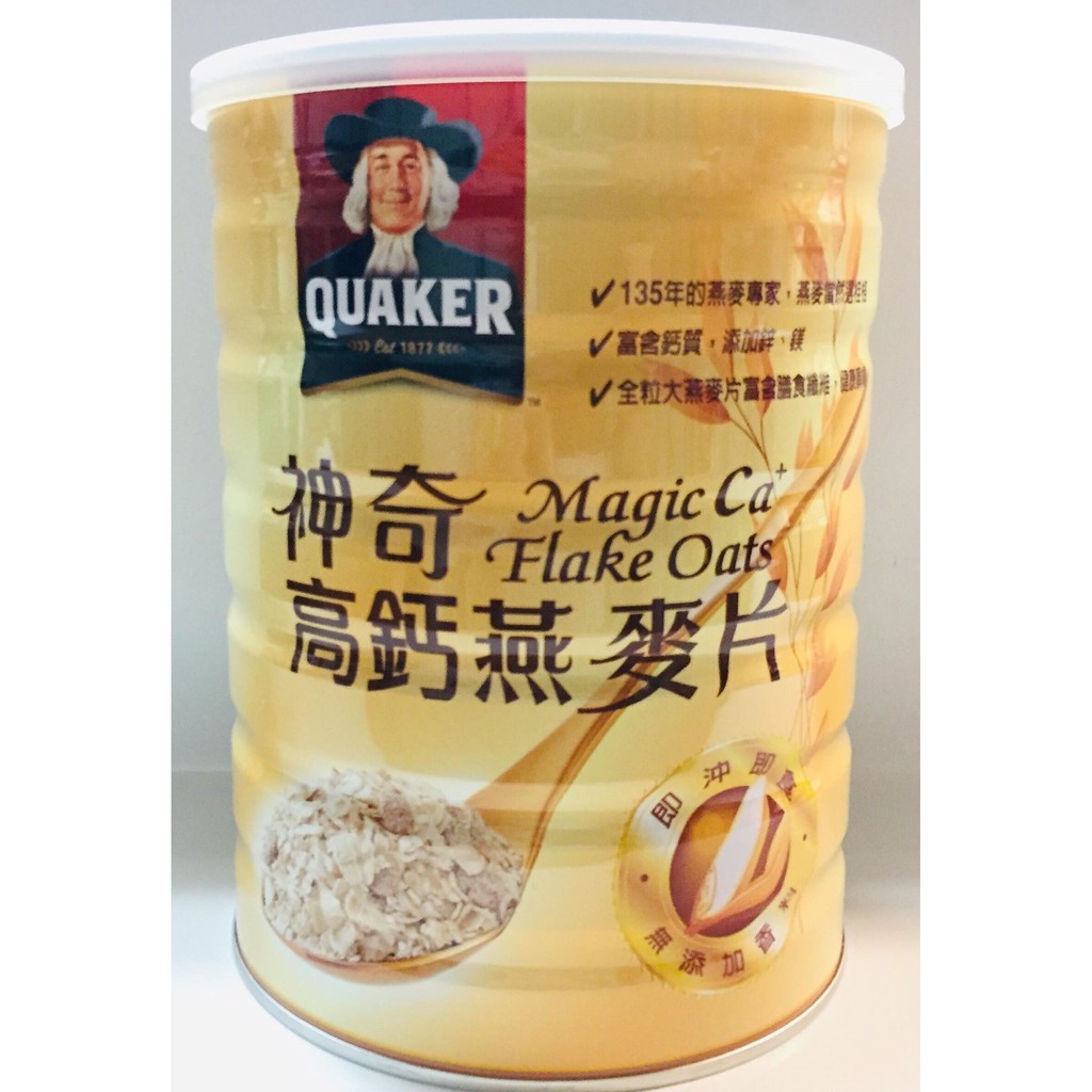 Quaker Instant Oats with Magic Flakes 700G | Shopee Malaysia