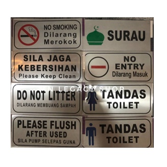 SIGNAGE/PLATE PAPAN TANDA KECIL TOILET/ NO SMOKING/ SURAU/ DO NOT ...