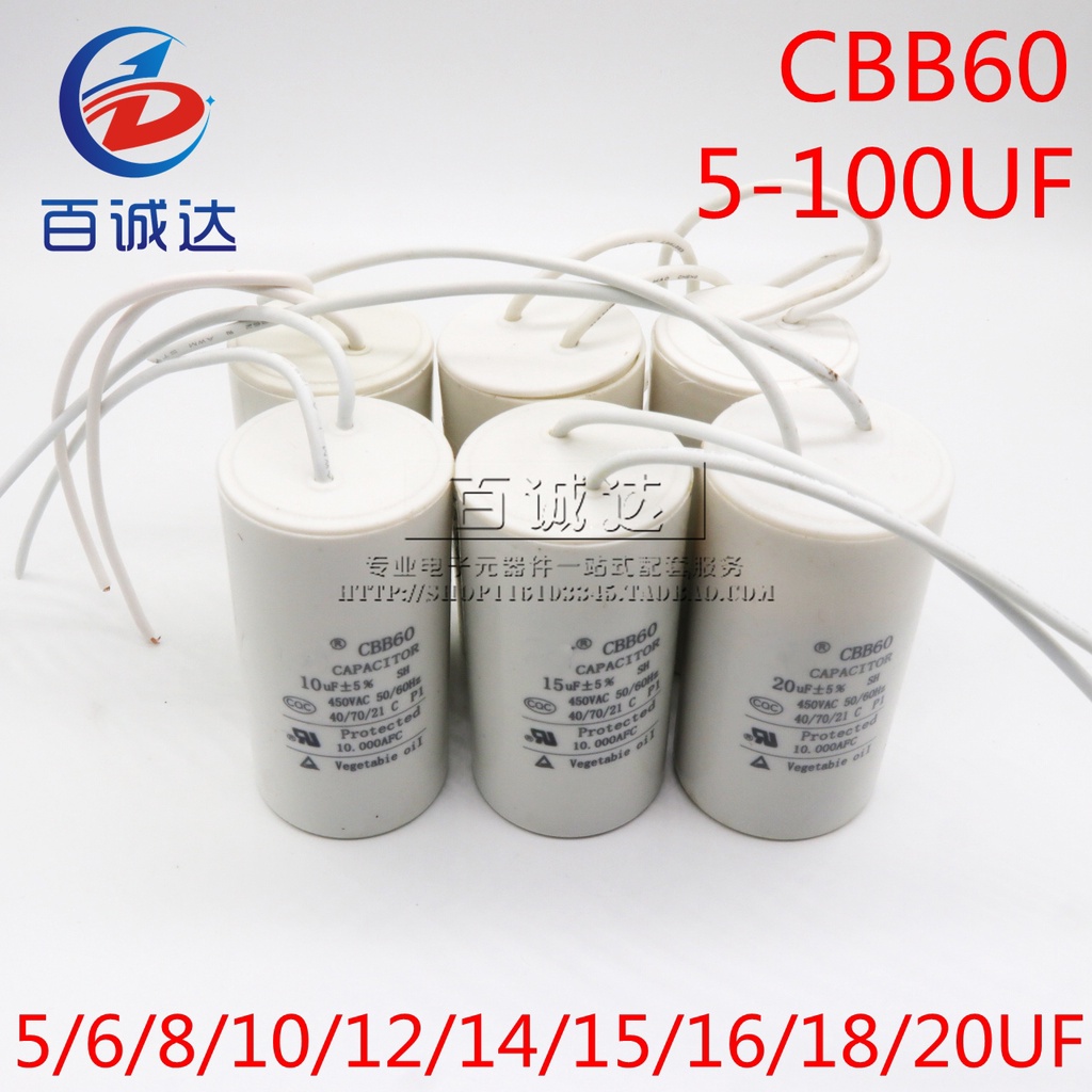 CBB60 washing machine capacitor 450VAC 5/6/8/10/12/14/15/16/18/20uf ...
