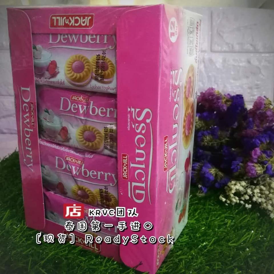 Jack n Jill Dewberry Sandwich Cookies/Biscuit | Shopee Malaysia