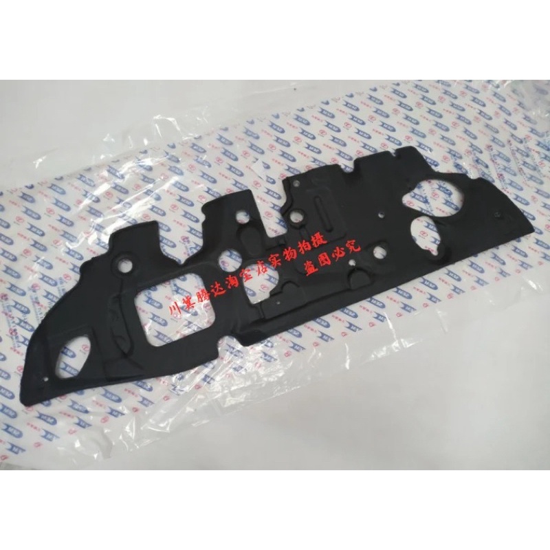 Mitsubishi Lancer 97-02 pizza engine bay firewall insulator / heat ...