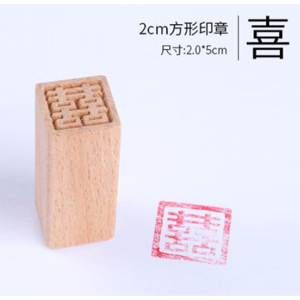 2cm Wooden Square Chop Stamp Chinese Words Stamp Chop Various Wording ...