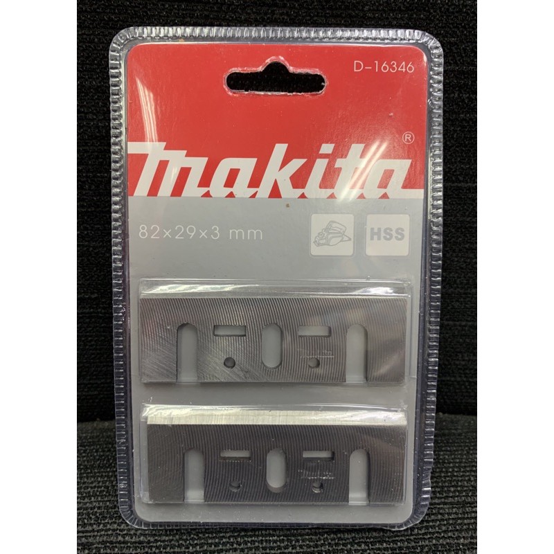MAKITA N1900B Planer Blade | Shopee Malaysia