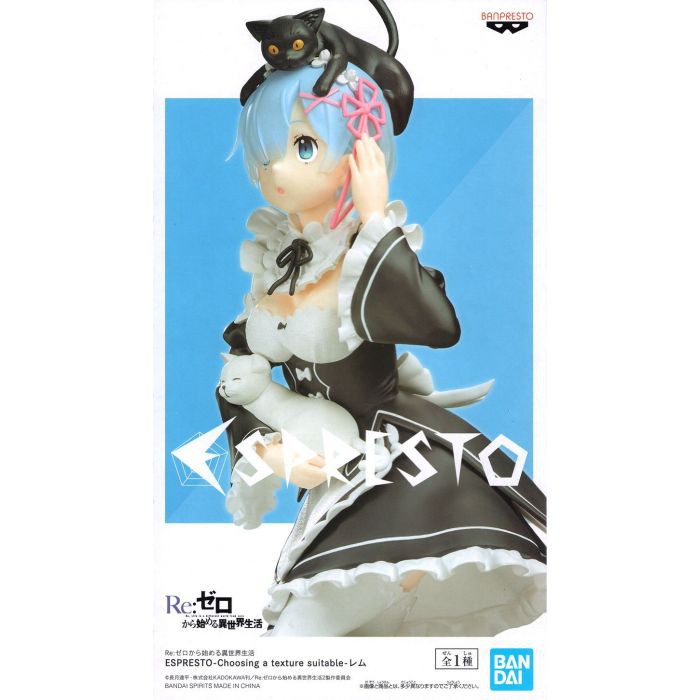 Re:Zero kara Hajimeru Isekai Seikatsu - Rem - Espresto - Choosing a texture suitable (Bandai ...