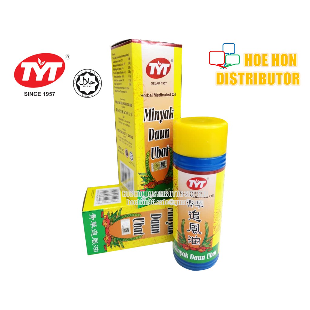 TYT Herbal Medicated Oil 86ml / Minyak TYT 86ml (Mosquito Repellent Oil ...