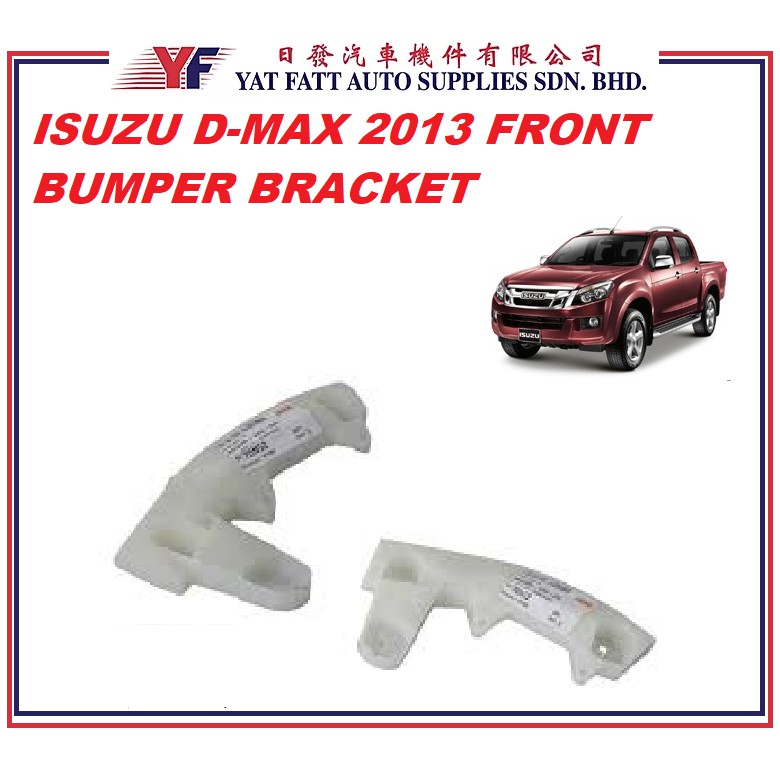 ISUZU D-MAX 2013 FRONT BUMPER BRACKET (2 DOOR) | Shopee Malaysia